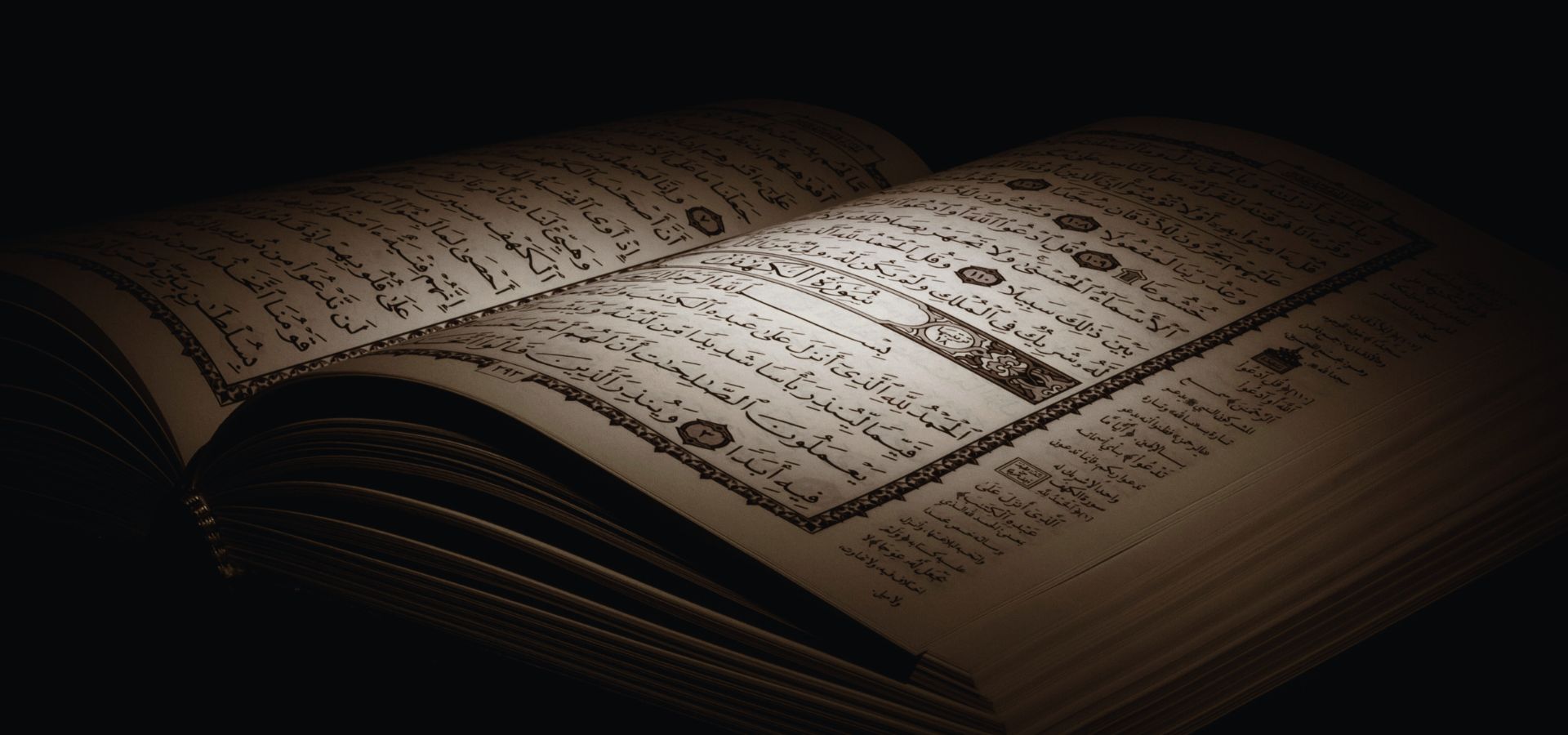 THE CONCEPT OF NASKH IN THE QURAN | CPS GLOBAL
